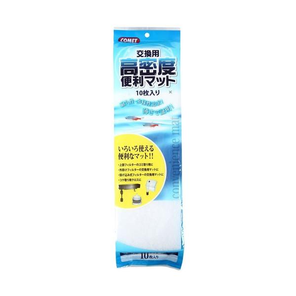 上部、投げ込み、外掛けにも使える便利なマット超薄型高密度なマット【原材料】アクリル