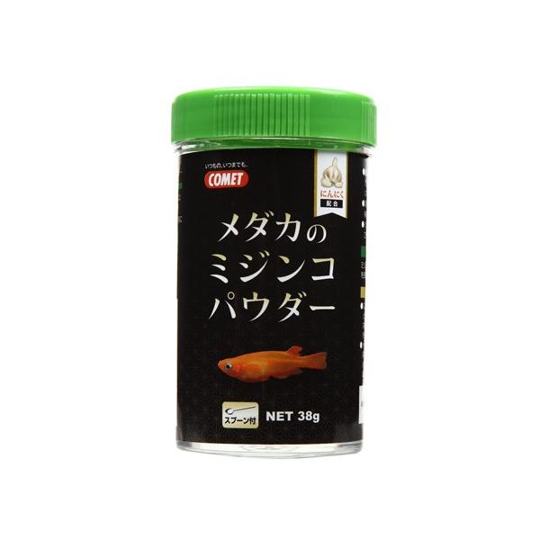 ▲商品の特性上、基本的にご返品を承ることが出来ません。何卒ご了承ください。（返品・キャンセル不可）嗜好性抜群、にんにく配合で免疫力向上繊維質が豊富な「ミジンコパウダー」と嗜好性が高く免疫力サポートに貢献する「にんにくパウダー」を最適な配分で...