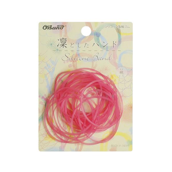 一般的な天然ゴムの輪ゴムより紫外線や熱に強く劣化しにくいシリコーンゴムでできた輪ゴムです。ゴムアレルギーの心配も少なく、気になるゴムの臭いもありません。共和 / キョウワ / きょうわ