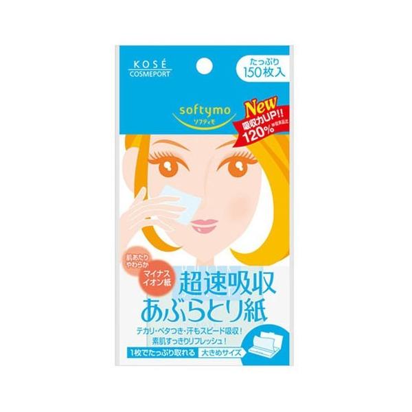 マイナスイオン紙使用のあぶらとりシート。心地良い使用感で素肌をリフレッシュ。小鼻のわきなどの細かな部分にもぴったりフィットし、1枚であぶらも汗もスピード吸収。■ サイズ(mm)奥行 10×幅 88×高さ 156■ 重量(g)36■ 仕様パル...