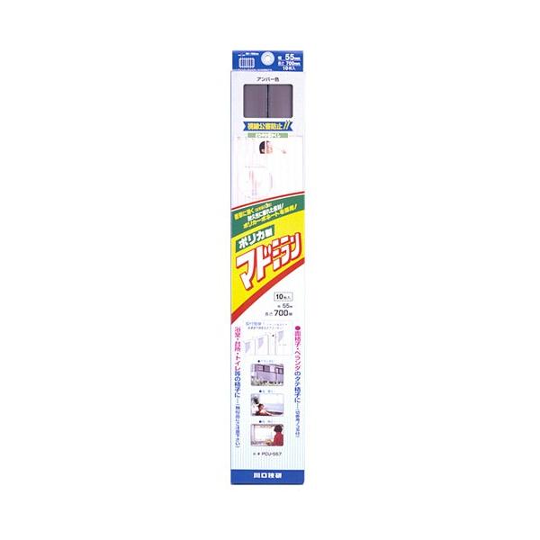 【商品説明】さわやかにプライバシーを守る面格子用の目かくし材。粘着面が側面のため、スッキリ。格子棒に貼るだけの簡単取付。サイズも豊富で、長さも自由に切断できるため便利。外からの風もスイスイ目かくし効果は抜群。採光性もあり、風も通す目かくし材...