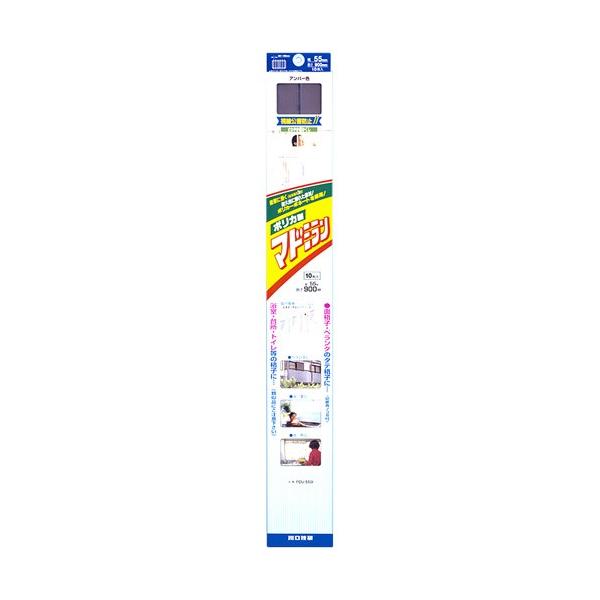 【商品説明】さわやかにプライバシーを守る面格子用の目かくし材。粘着面が側面のため、スッキリ。格子棒に貼るだけの簡単取付。サイズも豊富で、長さも自由に切断できるため便利。外からの風もスイスイ目かくし効果は抜群。採光性もあり、風も通す目かくし材...