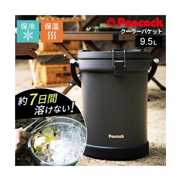 老舗魔法瓶メーカーが作った本気のクーラーボックス。ステンレス製真空二重構造とふたの完全止水構造で約7日間氷が残る驚きの保冷効力。アウトドアシーンでの食材保冷に最適。頑丈なステンレス製でいすやテーブルとしても使用可能。市販の袋氷（1.1kg）...