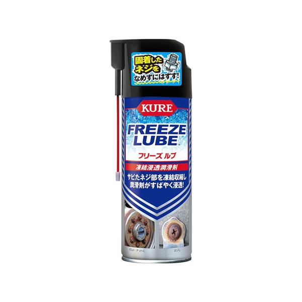 凍結収縮＆浸透潤滑のダブル効果で固着したネジ部をなめずに外す凍結浸透潤滑剤。■凍結収縮してサビを割るフリーズ&amp;クラックアクションとハイスピード浸透潤滑剤のダブル効果により、サビで固着したネジやボルト・ナットをなめずに簡単に取り外すこ...