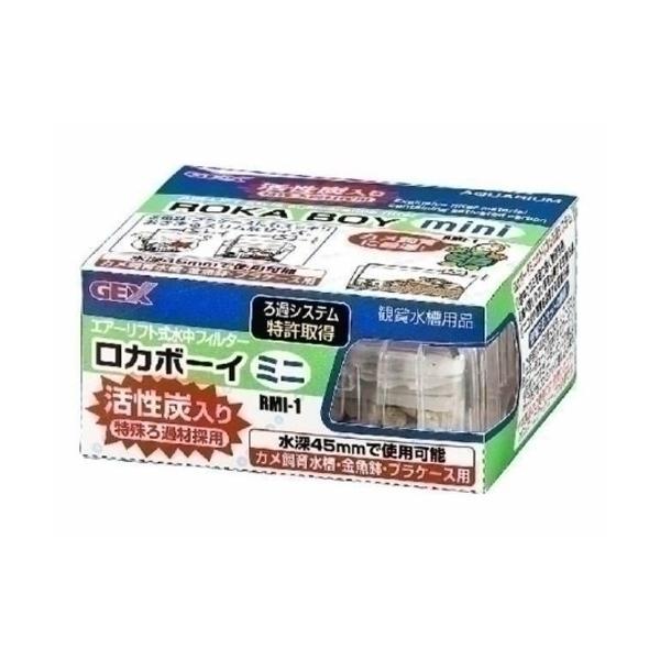 活性炭入りでピカピカの水づくり。水深４．５ｃｍから利用可能