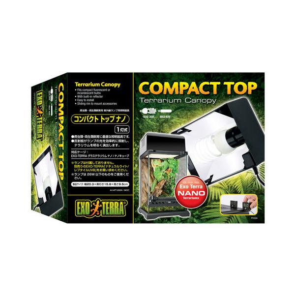 爬虫類・両生類に最適な照明器具。１灯式。反射板がランプの光を効率的に照射し、テラリウムを明るく演出。