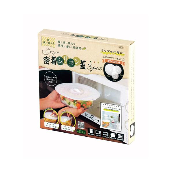 ■脱、使い捨て！繰り返し使えて環境に優しく経済的。■下ごしらえ→調理→保存→温め直し、たくさんの場面で活躍、ラップの代用に！■真ん中を軽く押すだけでピタッと密着！■フチをサッと持ち上げて簡単取り外し！■表面のリブで沈みにくい構造。■使いやす...
