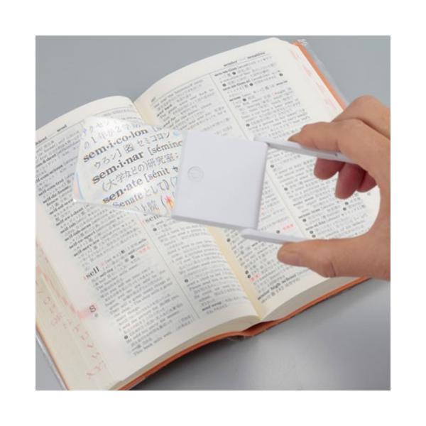 倍率3倍＋縁なしで見やすい！新聞や辞書、読書や地図など自立するので、針に糸を通す時や爪を切る時にもライトを点けて、明るいところではよりクッキリと、暗がりではハッキリと軽量＆スリムサイズで携帯に便利（保護カバーも付いて安心）■ サイズ奥行き(...