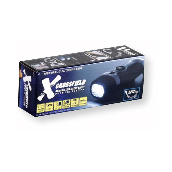 ■手回し充電なので乾電池不要。■USB充電(入出力)対応。■緊急時には、スマートフォンなどの機器に充電することもできます。■ワイドFM対応。【仕様】商品サイズ：58×145×42mm商品重量：本体：148g(ケーブル含まず)付属品：USB充...