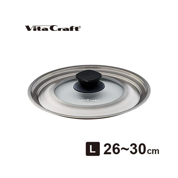 ※沖縄県への発送は別途送料が掛かります。※代引き支払いの場合は、別途代引き手数料が掛かります。調理中の様子が確認しやすいステンレスとガラス製のフライパンカバー。スーパー鉄シリーズに対応。※フライパン・鍋の形状によって一部適合しない場合があり...