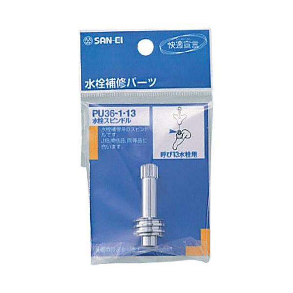 長さ：45mm材質：黄銅商品番号：90109000