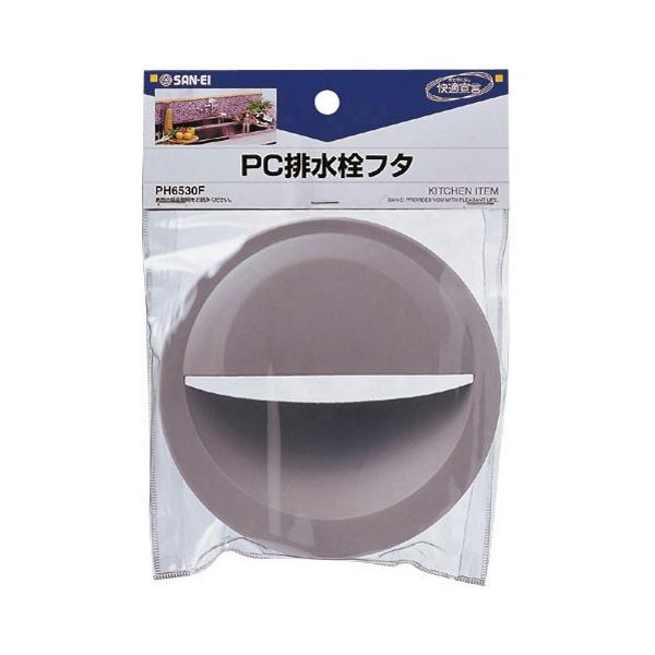 用途：流し排水栓にはめて、ゴミかくしおよび水はけをスムーズに。材質：ポリプロピレン商品番号：3503300