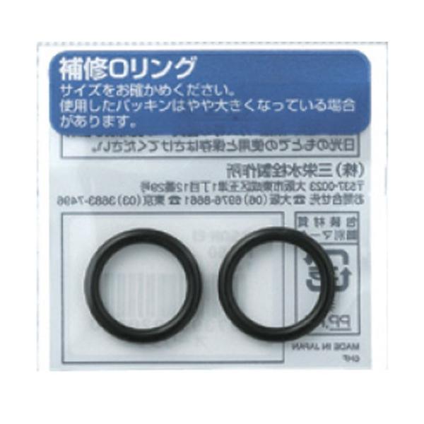 特長：JIS K6380 BII707該当工業用ゴムパッキン材質：NBR最高使用温度：80℃サイズ：内径17.8mm×太さ2.4mm入り数：2個商品番号：90028600