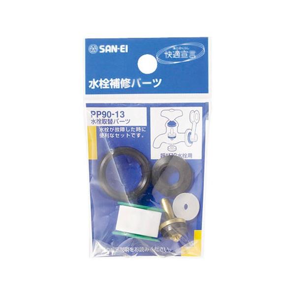 特長：水栓の故障時に便利なセット。内容：三角パッキン、ケレップ、水栓パッキン、水栓取付調節パッキン、シールテープ各1個入り商品番号：92450000