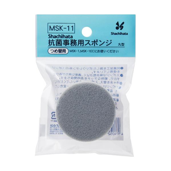 抗菌剤入り事務用スポンジの詰め替え用スポンジ【仕様】効果が持続する無機系抗菌剤入スポンジを使用。商品サイズ (mm)：φ50.0×22.0シャチハタ / しゃちはた / shachihata