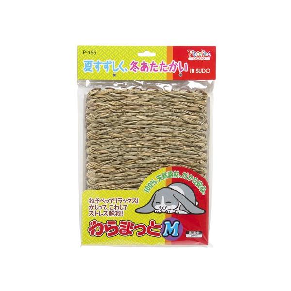 夏すずしく、冬あたたかい天然の草を編み上げたマットです。ねそべったり、こわしたり、ストレス解消に効果的。針金は使用しておりません。適応動物：ウサギSUDO / すどー