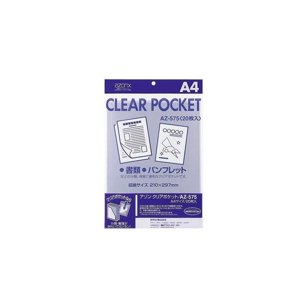 入口を片面5mm下げていますから、中身が取り出しやすく便利です。透明だから、中身がすぐに分かる。透明度が高いので、そのままコピーをとることも可能。サイズの違う書類や資料をひとまとめ。書類・作品・図面・版下・ポスターなどの収納に写真・ネガの収...