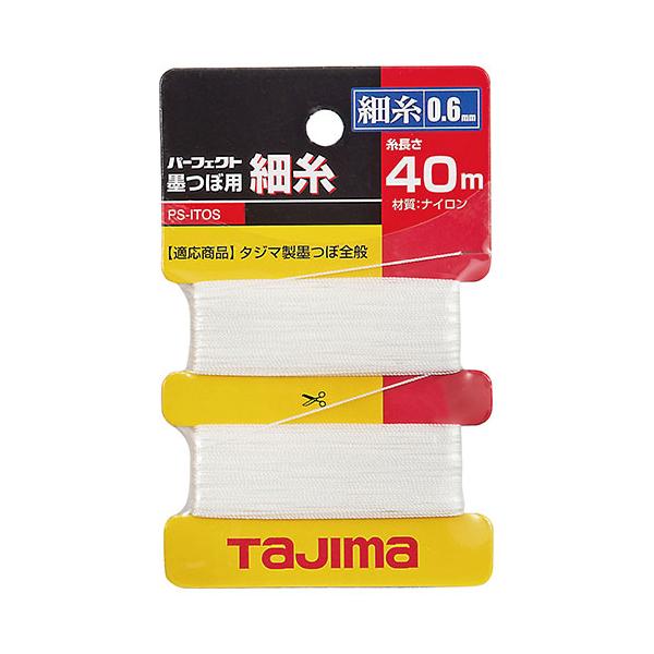 墨つぼ用交換糸です。【用途】墨つぼ用交換糸。【機能・特徴】ナイロン製交換糸です。【仕様】糸の長さ：40m糸の太さ：0.6mm適応商品：パーフェクト墨つぼ、パーフェクト墨つぼ8・10。適応商品：ダイレクト墨つぼタンク6・8、パーフェクト墨つぼ...