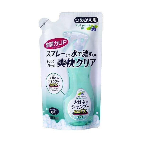 メガネにスプレーし、水で流すだけ。汗や皮脂などしつこい汚れはもちろん、鼻パッドや耳あて部分に付着した目に見えない雑菌までスッキリ除去し、メガネを清潔に保ちます。レンズにもフレームにも優しい中性タイプ。スプレーして水で洗い流すだけ、こすり洗い...
