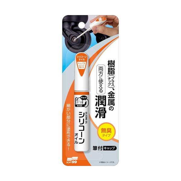 樹脂(プラスチック)、金属の両方に使える潤滑材。対象面に浸み込むことなく被膜を作り、潤滑効果を発揮します。化学的に不活性で、他の物質にほとんど影響を与えません。無臭タイプで屋内、車内などでも使いやすい。筆塗りタイプなので、周囲に飛び散らず、...