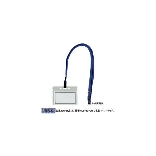 ■ 入数： 1枚■ 外寸： 縦90×横110mm■ 収容寸法： 縦70×横100mm■ ストラップ長： 90cm■ ストラップ幅： 約10mm■ 材質： ストラップ＝再生ペット，ケース＝オレフィンNISHIKEI / にしけい / ニシケイ