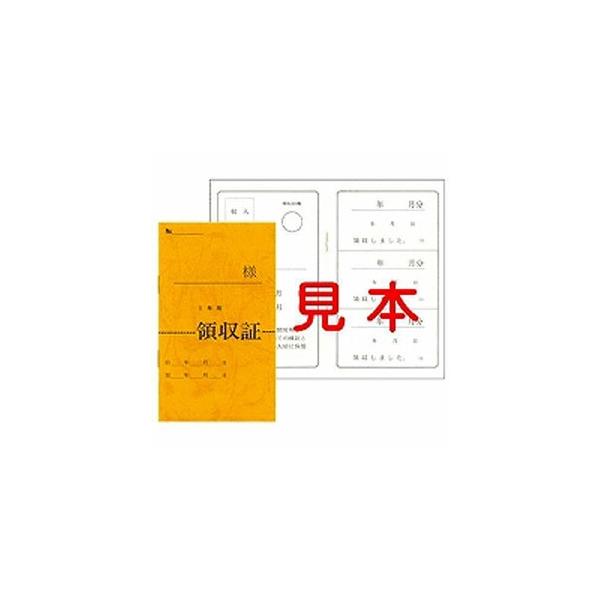 契約書に関する法令様式・ビジネスフォーム【仕様】1年用入数：1冊にほんほうれい