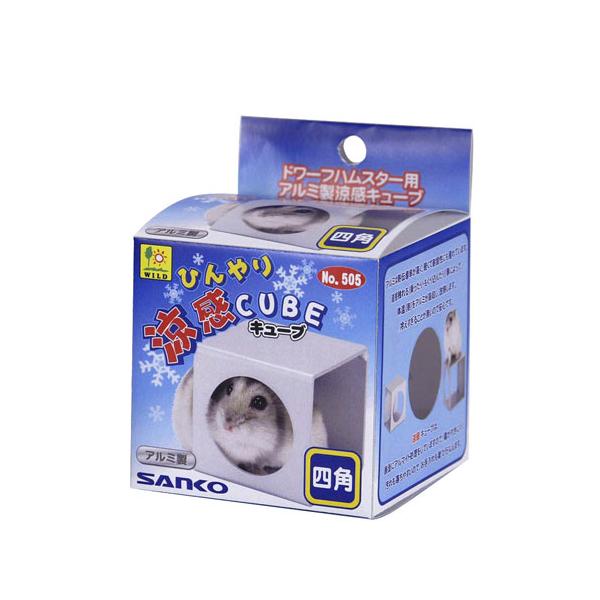 夏涼しいひんやりハウス