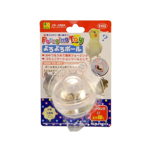 考えながら一緒に遊ぼう。エサ探しができる知育おもちゃとして。コミュニケーションツールとして。ボールをたくさん転がそう！入れるおやつによってカバーを回して穴のサイズを調整。難易度も調整できます！■ 材質/素材Kレジン■ 商品使用時サイズ本体サ...