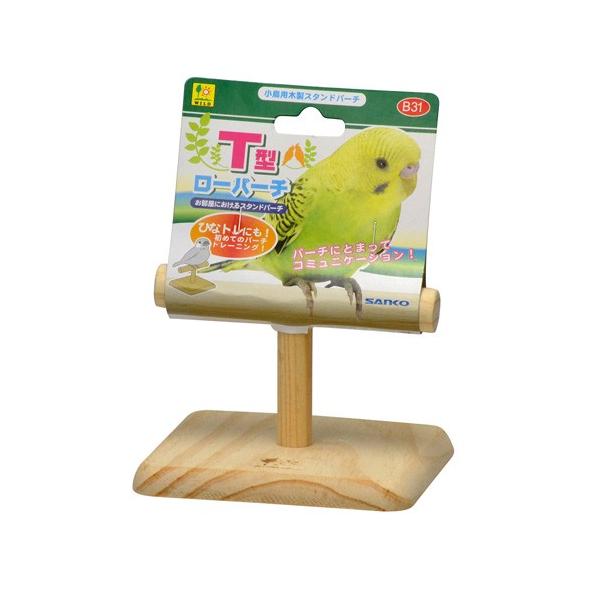 お部屋におけるスタンドパーチ・かわいい小鳥の休憩場所。お部屋の置けるスタンドパーチ。・小鳥とのコミュニケーションやヒナのパーチトレーニングにもピッタリ！原産国：中国