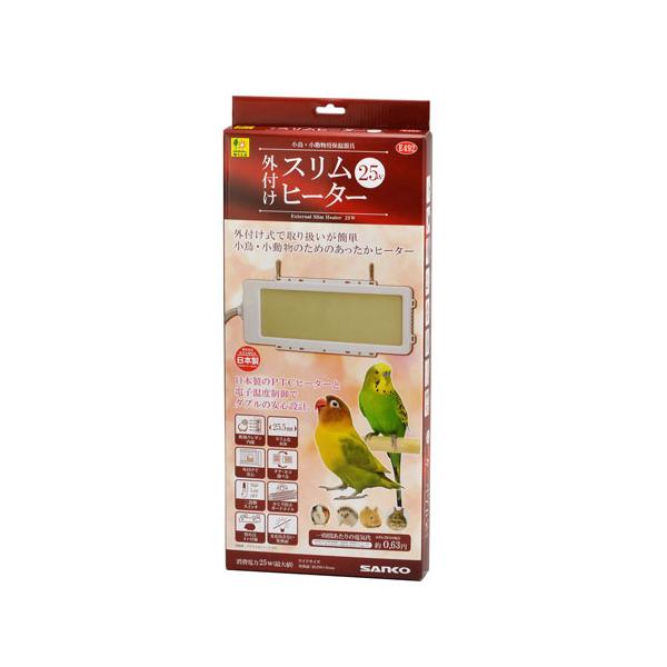小鳥・小動物用保温器具■外付け式で取り扱い簡単。■小鳥、小動物のためのあったかヒーターです。■日本製のPTCヒーターと電子温度制御でダブルの安心設計。【対象生体】小鳥(フィンチ・小型インコ・中型インコ)小動物(うさぎ・ハリネズミ・モルモット...