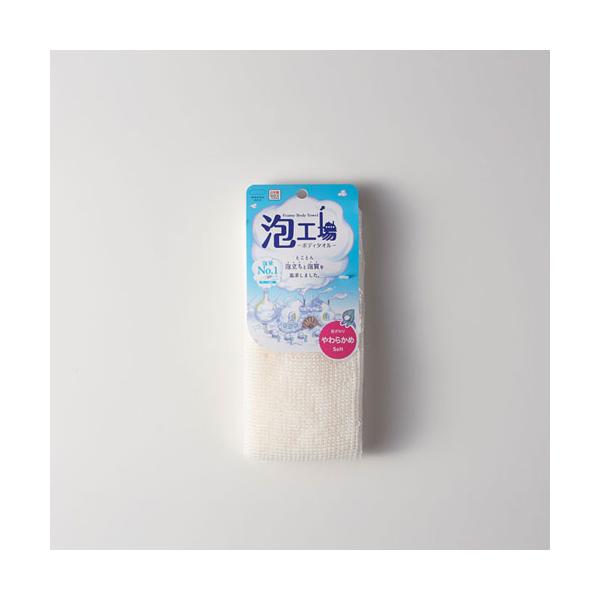 実験に実験を重ねて、とことん「泡立ち」を追求したボディタオルです。●気泡の大きさまでこだわり、ふわっとした適度な空気量を保ちます。●泡工場から生み出される極上泡で、至福のバスタイムをお楽しみください。●泡立て方のポイントお湯を含ませ軽く絞っ...