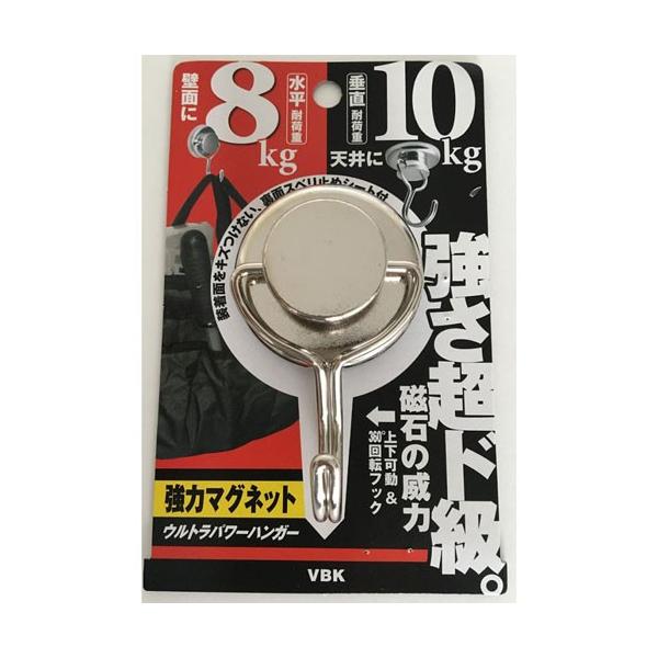 超強力なネオジウム磁石で取り付ける便利な壁掛けフック。スベリ止めシートで本体裏面を保護。スチール面のキズを防ぎ、すべらずにガッチリ固定できます。フックは上下可動・360°回転式で、天井面にも取り付けできます。ロッカー・机など、スチールの平ら...