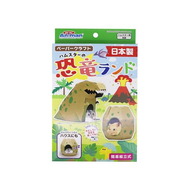 簡単・組み立てやすい！ハムスター専用のダンボール製のおもちゃ■ 原材料本体：ダンボール■ 原産国中華人民共和国DoggyMan / どぎーまん