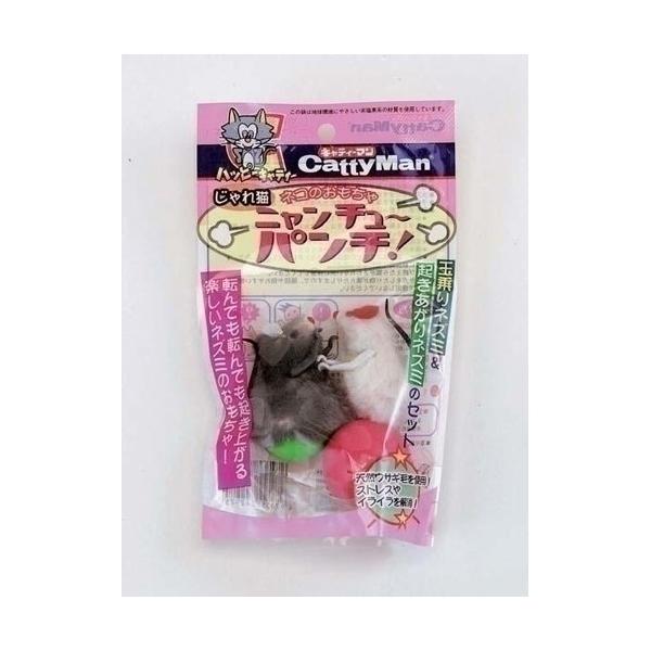 転んでも起き上がる、本物そっくりのネズミ玩具。