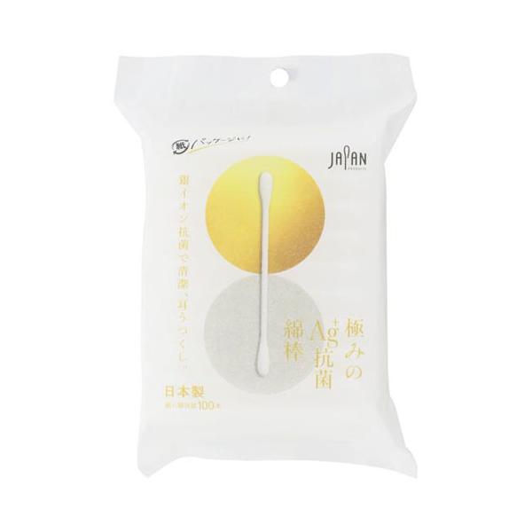AG＋抗菌の個包装綿棒。環境配慮型商品。                    ●銀イオン抗菌の綿棒。●個包装■使用方法・1包ずつ切り離してご使用ください。HEIWA MEDIC / へいわめでぃっく