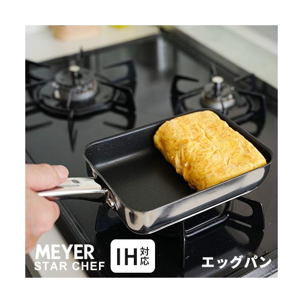 どんなテイストのキッチンにも馴染む 洗練されたタイムレスなデザイン機能性を追求してシンプルにデザイン。あらゆる料理に対応。焦げ付きにくいノンステイック加工と熱くなりにくい中空ハンドル。IH/ガス対応マイヤージャパン / まいやー / MAY...