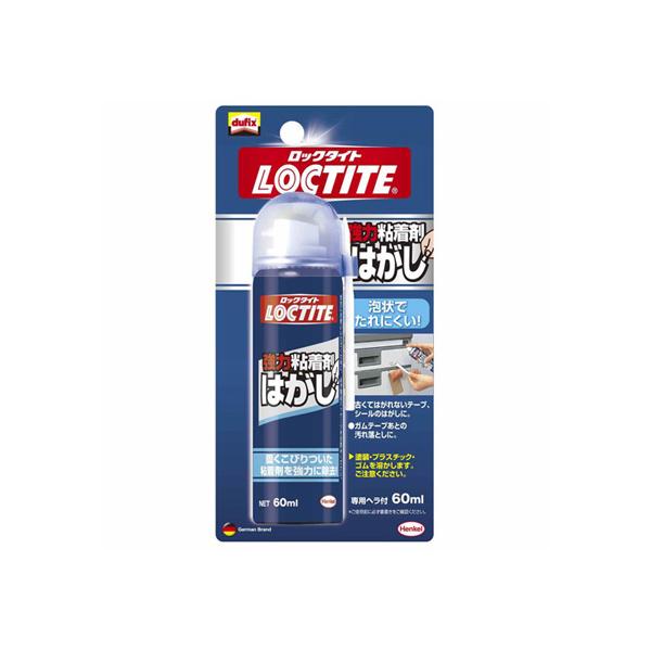 【商品説明】タレにくく、飛び散りません。カチカチに固まって取れなくなったガムテープやシール等をはがれ易くします。はがすのに適した専用ヘラ付です。【用途】古くなって取りにくいテープ・シールのはがしに。(木、コンクリート、タイル、レンガ、石膏ボ...