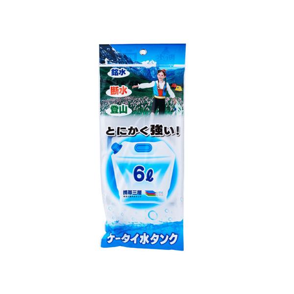 アウトドアや災害時にも便利!■場所を取らずに収納できる水タンクです。■災害・断水などの非常時、またレジャーシーンで活躍します。■底にマチが付いているため、水を入れた状態で自立します。■ナイロンをPETフィルムで挟んだ3層構造になっているため...