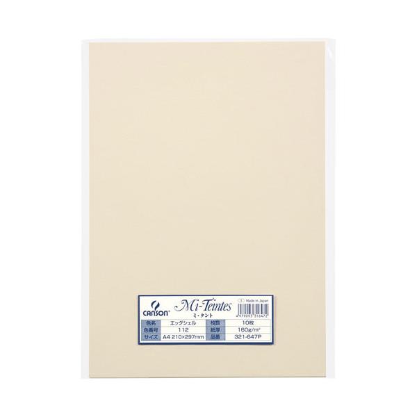 中性紙なので保存性に優れています。木材パルプの他に50％のコットンが入っており、水に強く色々なメディア(水彩、アクリル絵具、インク、マーカー、クレヨン、色鉛筆など)に適しています。A4サイズはパソコン利用に適し、インクジェットプリンターがよ...