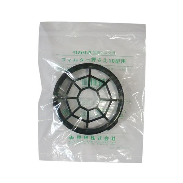 G-7用、塗装マスクセット用フィルタを吸収缶に挟む為に使用します(防じん・防毒マスクにする為) ■ 仕様・材質ポリプロピレン■ 原産国日本■ 注意事項用途以外には使用しないで下さい注意事項を必ずお読み下さいこうけん / コウケン / kok...
