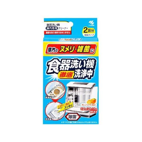 ■ 粉末タイプの洗剤を庫内にふりかけ標準コースで運転するだけ。■ 庫内のヌメリや雑菌をまるごと洗浄・除菌■ オレンジオイルを配合し、洗い上がりのニオイもすっきり。■ ビルトインタイプの食器洗い乾燥機にも使用可能。■ サイズ(mm)奥行 30...