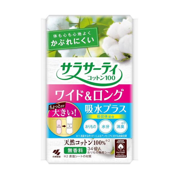 ちょっとだけ大きい安心サイズ。吸収体配合で水分などもしっかり吸収。       ●「ちょっとだけ大きい」安心サイズ。●吸収体配合で水分などをしっかり吸収、生理前後や水分が気になる日にも。●高品質の天然コットン100％の表面シート●やさしく触...