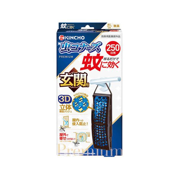 ■玄関ドアに吊るしたり、屋外に設置するだけの簡単蚊対策。■火も電気も電池も不要。■お子様、犬、猫のいるご家庭でも使えます。■吊るすだけで蚊に効く2つの効果。■屋内への蚊の侵入阻止。■出入り口に設置するだけ。玄関や勝手口などの外側に。■屋外で...