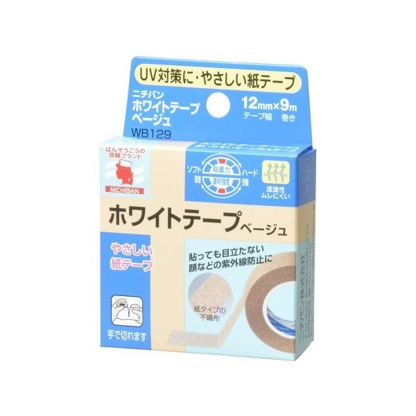 ガーゼや包帯止め、シップ剤の固定などに適しています。高透湿性でムレが少ないです。■ サイズ(mm)奥行 15×幅 56×高さ 56■ 重量(g)12■ 原産国日本NICHIBAN / にちばん