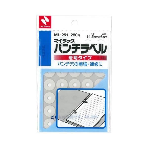 マイタックパンチラベルシリーズなら、丈夫で破れにくく、厚さがうすいため、たくさん綴じてもかさ張りません。透明で貼っても目立たず、上から字が書けます。【用途】書類や手帳のパンチ穴の補強、補修に。■ 入数： 280片/8シート■ 本体色(軸色)...