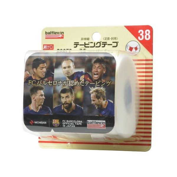 スポーツ傷害の予防、応急手当て、再発防止に広く利用できる固定用テープです。保持力が強く、使用部位をしっかりとサポートします。透湿性がよくカブれが少ないので、使い心地抜群。手切れ性がよく使いやすいため、応急手当てにも便利です。スポーツなどの際...