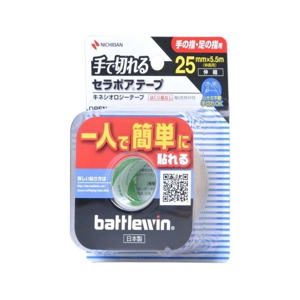 手の指・足の指用の手で切れるキネシオテープ(伸縮性テープ)です。痛みのある関節や筋肉のサポートに最適です。はくり紙がなく、速貼りOK。撥水加工済み。肌にやさしく関節、筋肉にしっかりフィットします。■ サイズ(mm)奥行 30×幅 85×高さ...