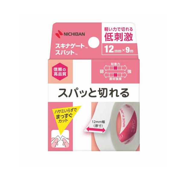 スパッと切れる巻絆創膏                             ●作業性(手切れ性)●テープ表面に1mm間隔で溝を作り、テープを凹凸にしました。●どこで切っても必ず凹部に力が集まるので、ハサミがなくてもまっすぐ切れます。●低...