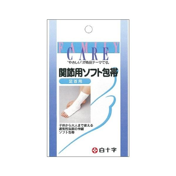 切らずに使えて簡単、便利な筒状ソフト包帯です。従来のサポーターの機能を持ち、タテヨコ2倍以上の伸縮性があります。また通気性も高くムレません。ハサミ不要のワンタッチタイプで、処置しにくい部分にも、当てガーゼやシップ薬が簡単に固定できます。■ ...