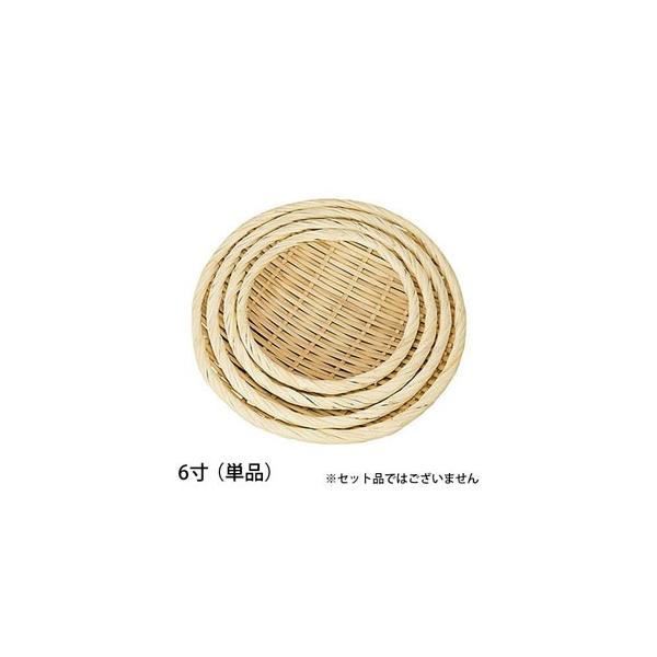 ■ サイズ約 φ18cmヤマコー / やまこー / YAMACO